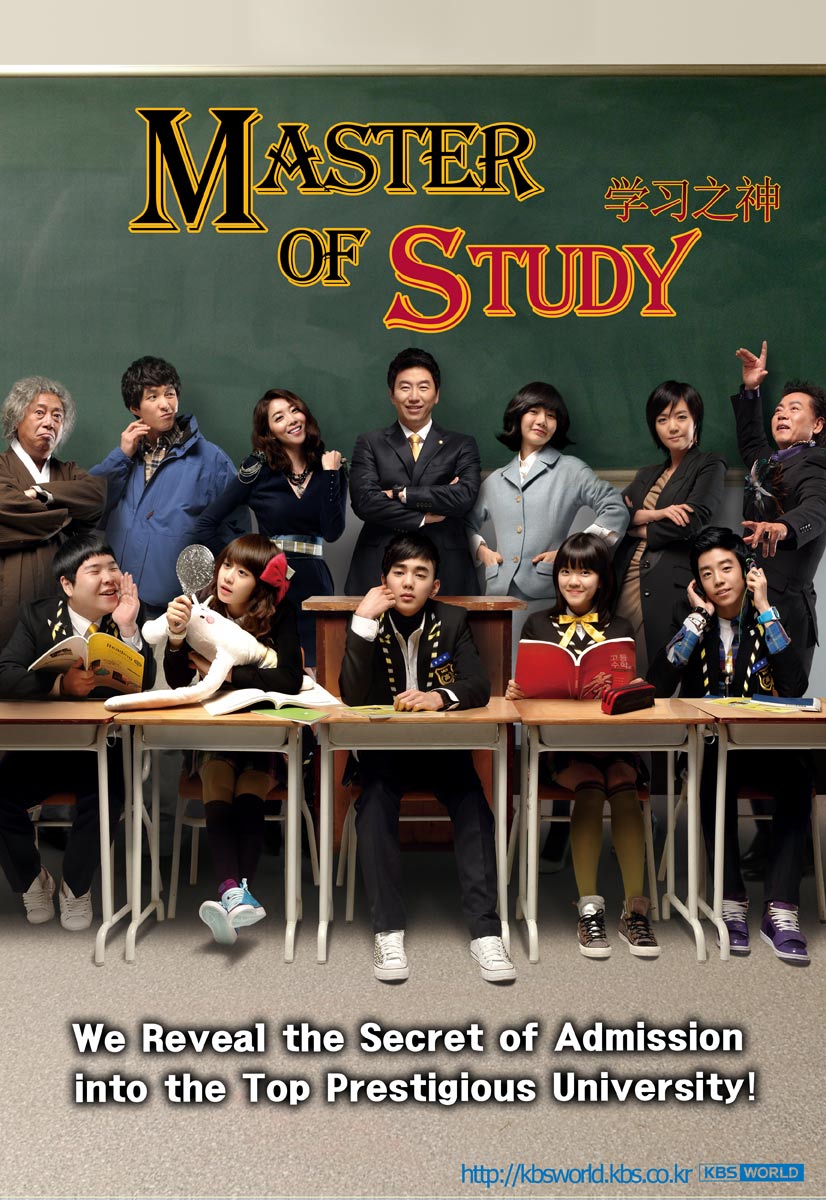 Master of Study - DramaList