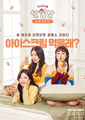 Just One Bite Season 2 - DramaList